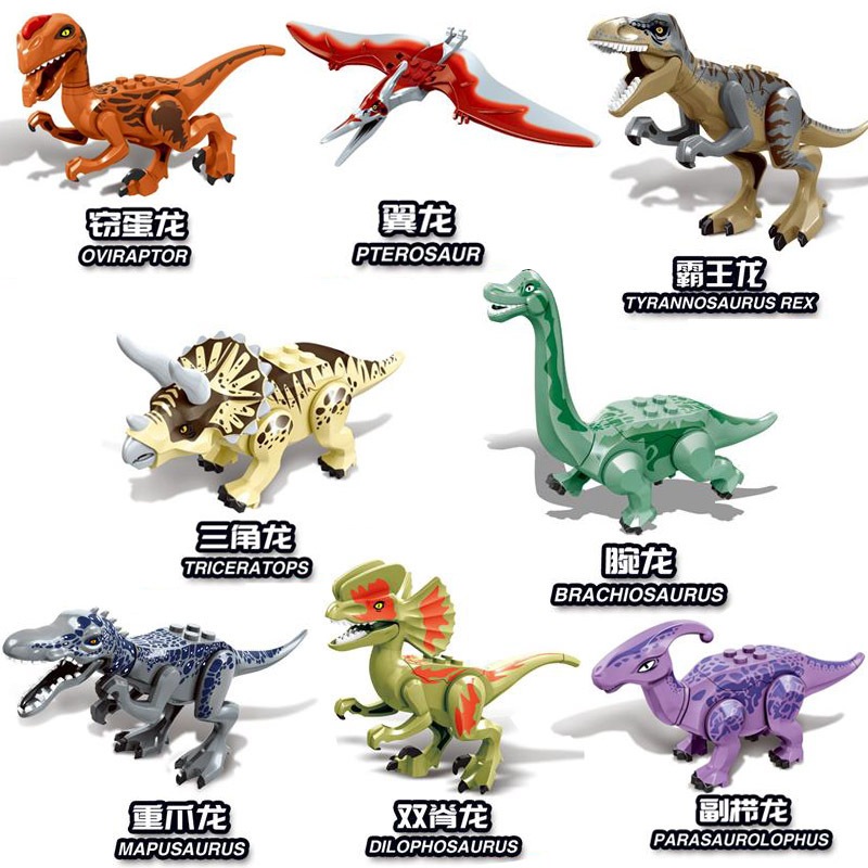 Zimo ZM319 Dinosaur logo Assembled Toy jura Century World Puzzle Model ...
