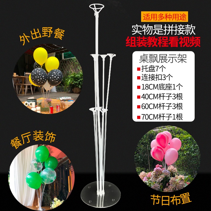 Plastic Pillar Mounted Fake Bubble Balloons Birthday Decoration, Event ...