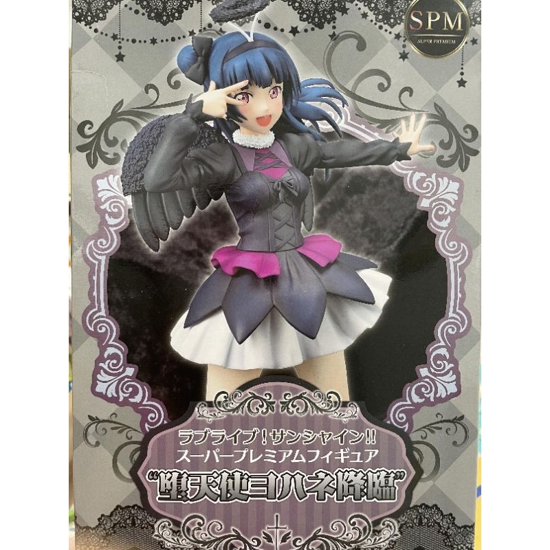 Love LIVE ANIME CHARACTER MODEL! Genuine YOSHIKO TSUSHIMA | Shopee Malaysia