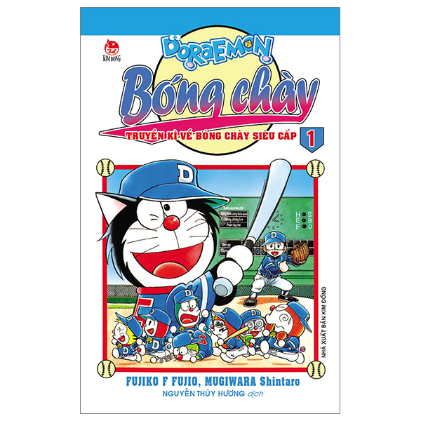 Comic - Doraemon baseball - Legendary about super baseball (Episode 1 ...