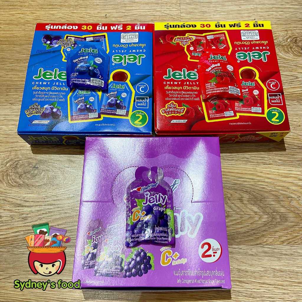Jelly PACKAGE (3 FLAVORS) | Shopee Malaysia