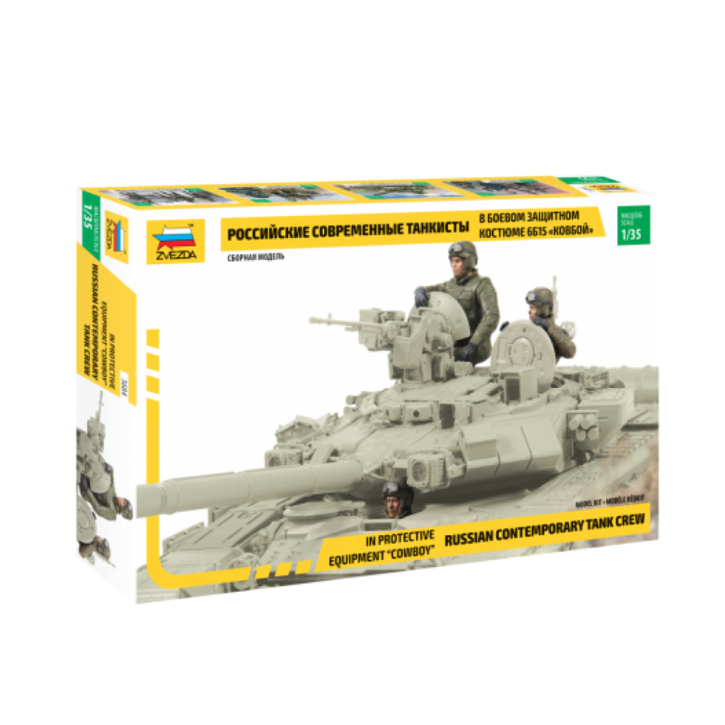 Military Model | Modern Russian tank model kit | Ratio: 1/35 | Zvezda ...