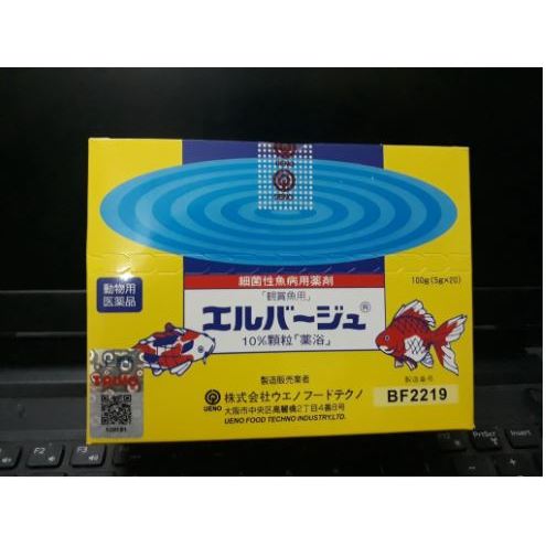 Japanese Tetraa 5g package, standard Japanese product, nourishes ...
