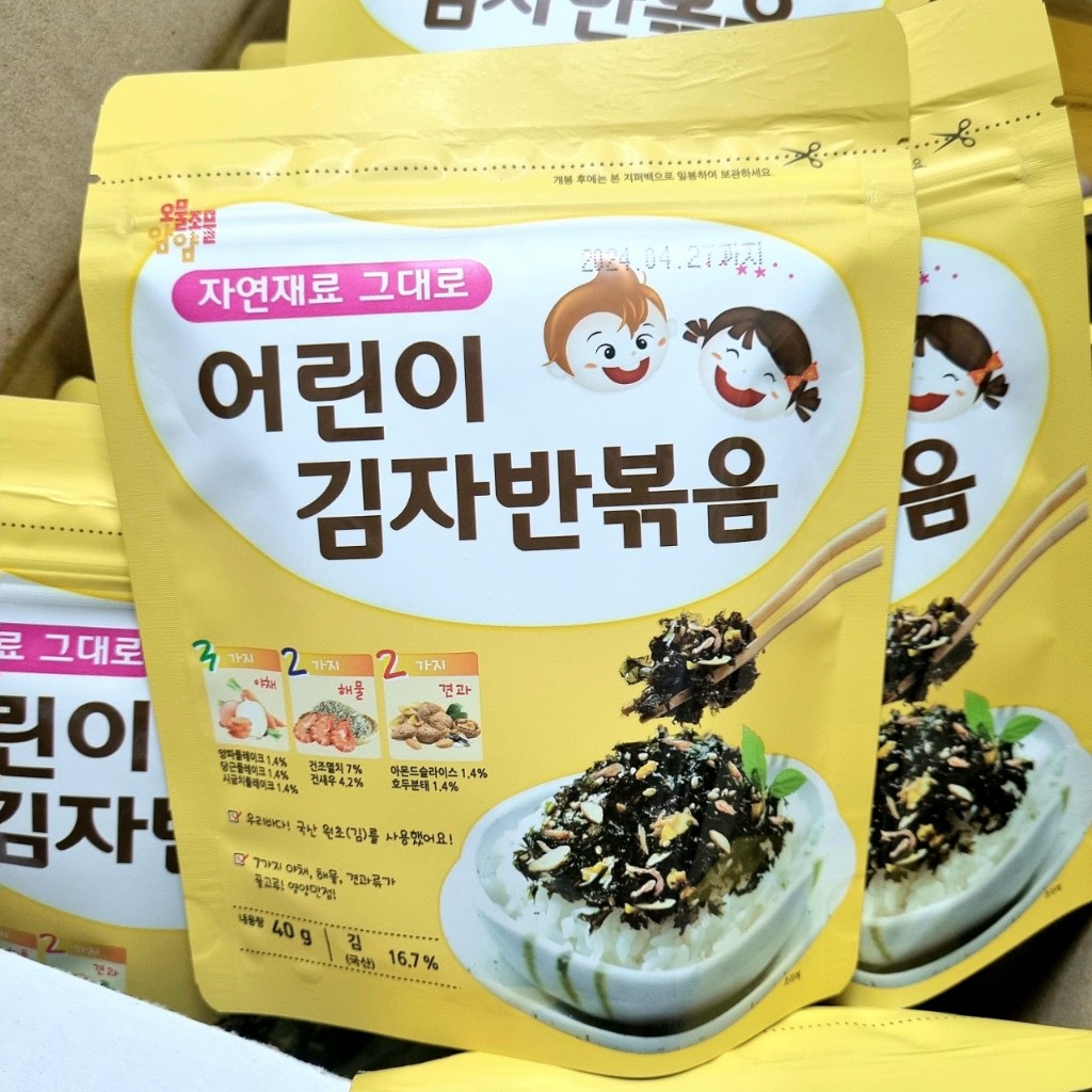 Shredded seaweed mixed with rice / instant seaweed flakes 40g with ...