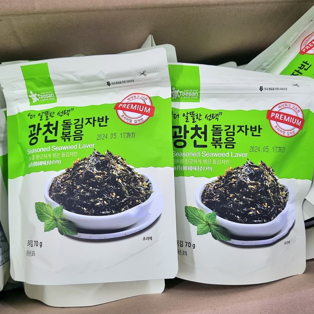 Shredded Seaweed Mixed with Rice / Instant Seaweed Shredded 70G TAESAN ...