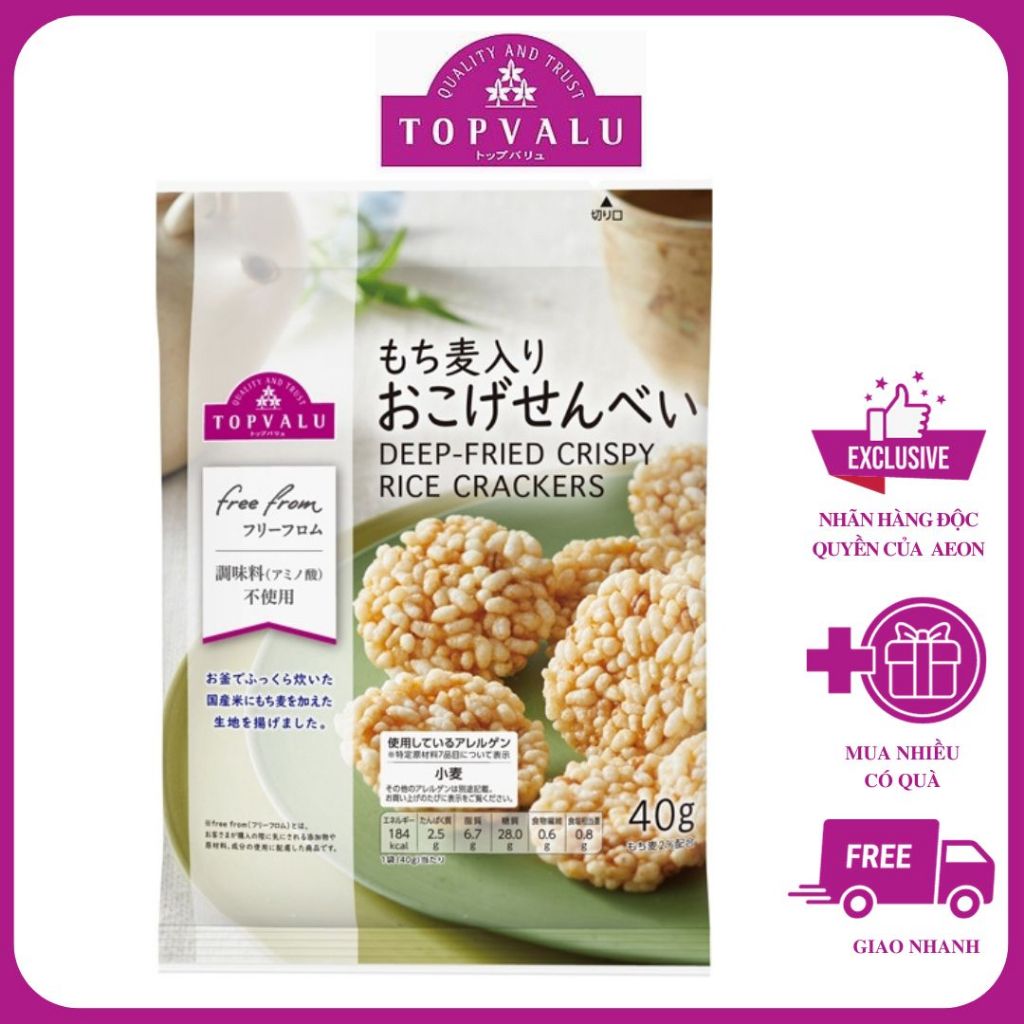 Topvalu Crispy Rice Cake 40G Pack | Shopee Malaysia