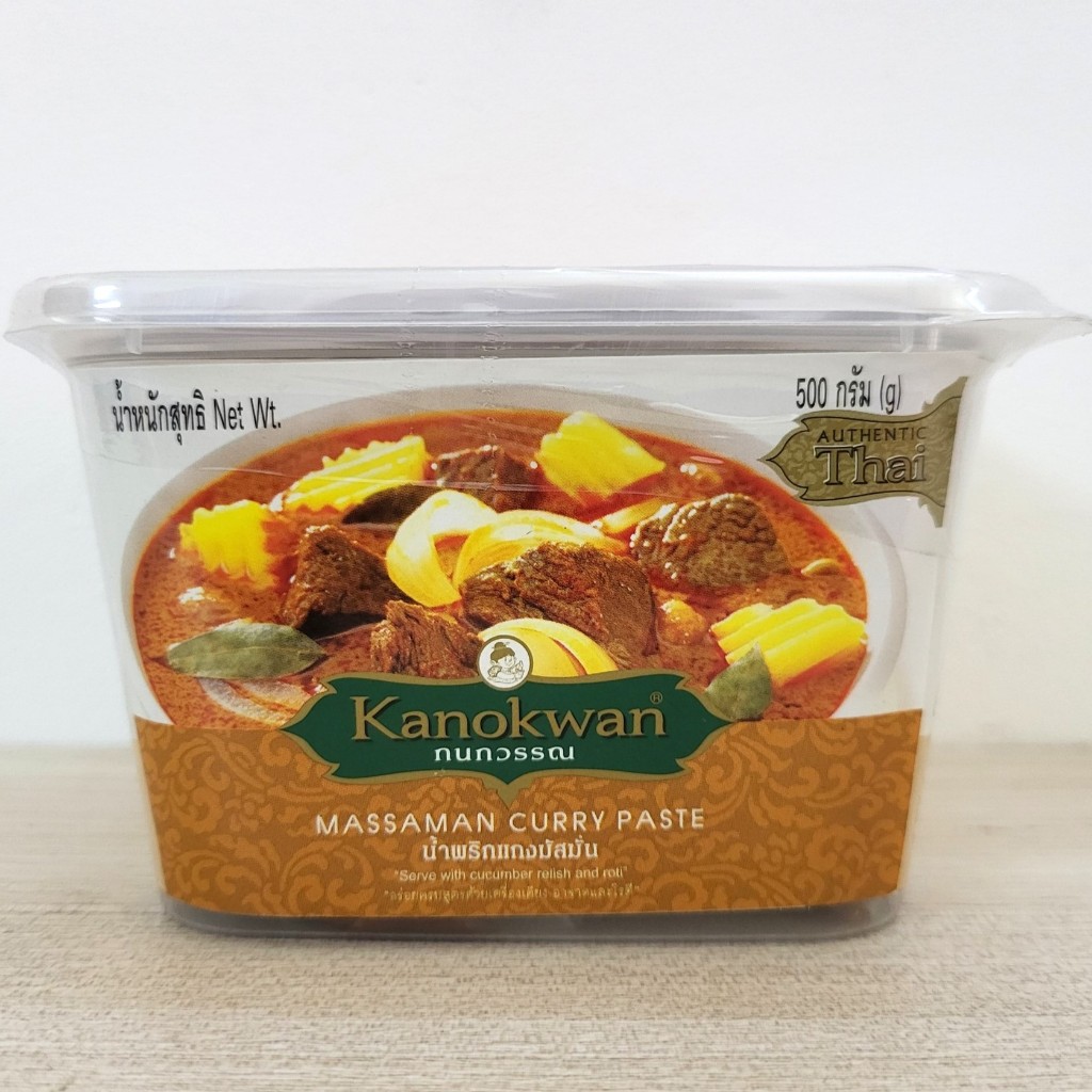 (HSD September 7, 2025) KANOKWAN (MASAMAN Box 500g) Massaman COFFEE ...