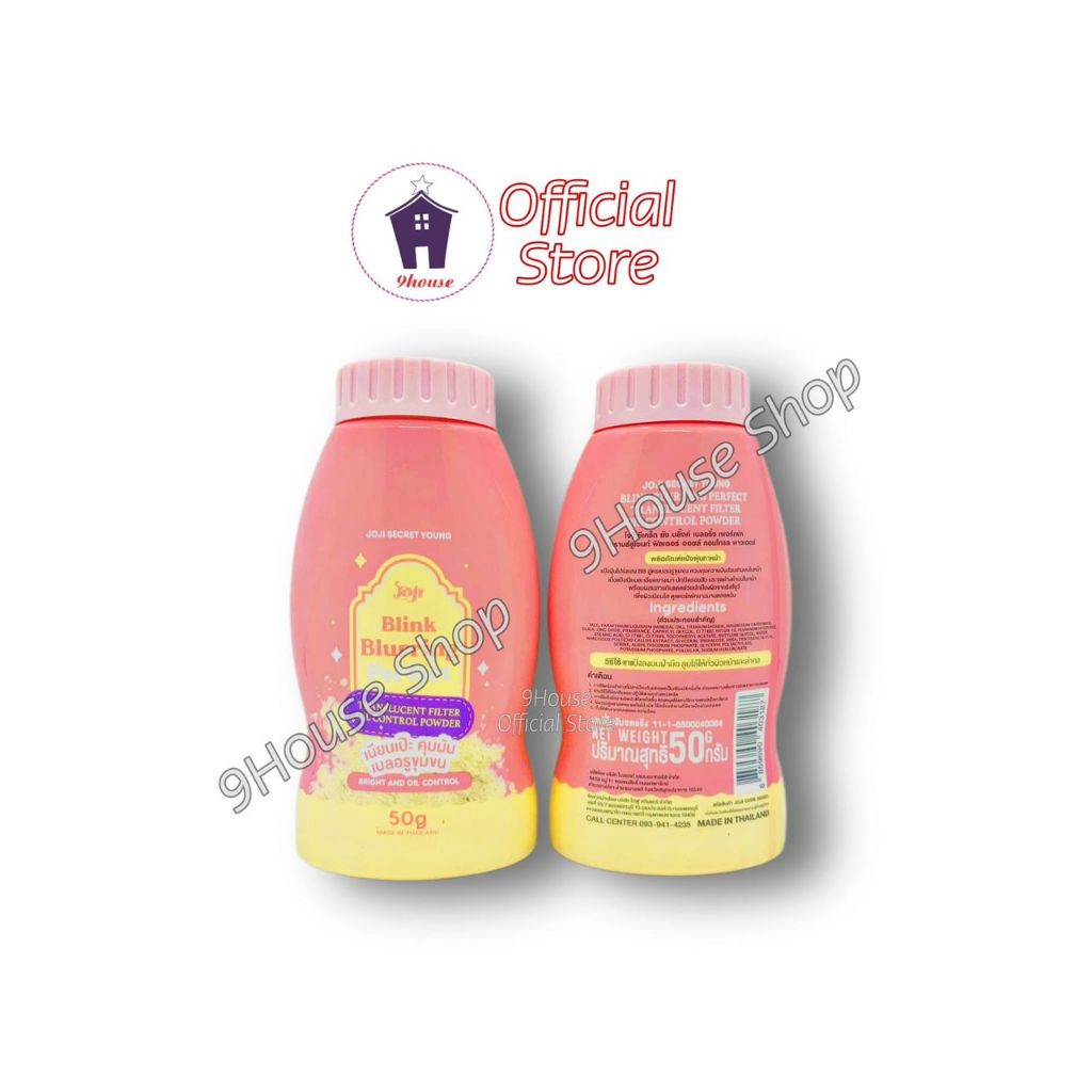 01 JOJI SECRET YOUNG BLINK BLURRING Perfect Oil Control Concealer ...