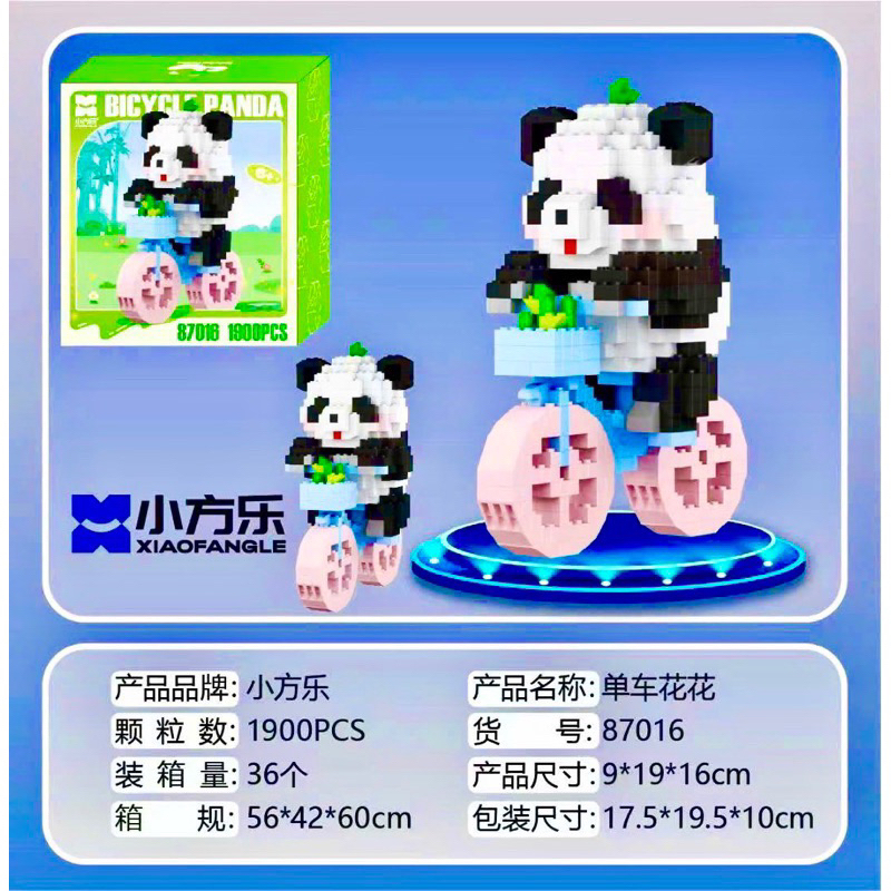 Beautiful PANDAS 3D ASSEMBLY MODEL - Height 20cm | Shopee Malaysia