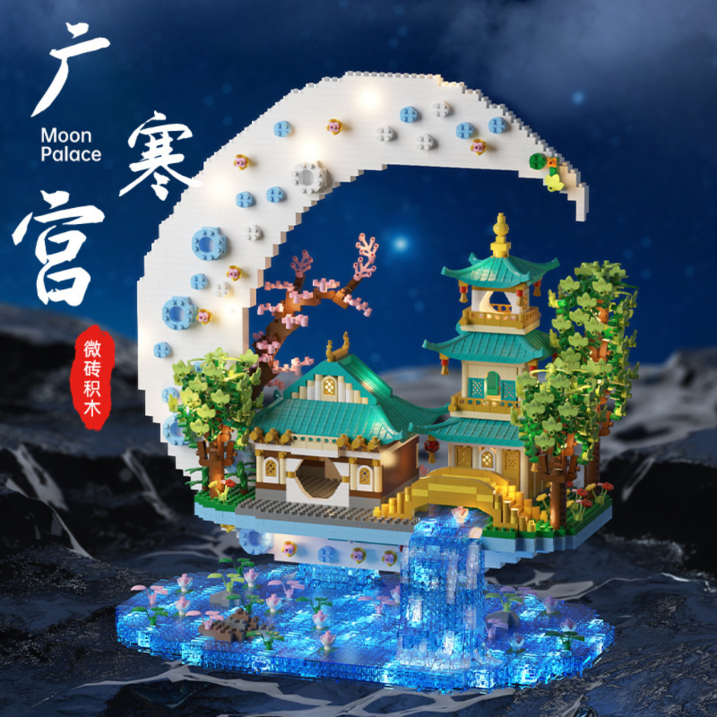 Quang Han Palace Model Assembly Toy - Moon Palace - Sister Hang's Moon ...