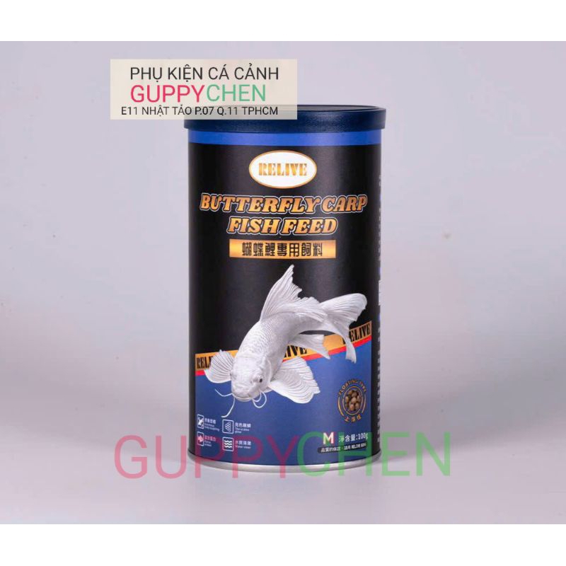 Relive Bran - Food for Lion Carp and Short Carp [Helps Fish Color Well ...