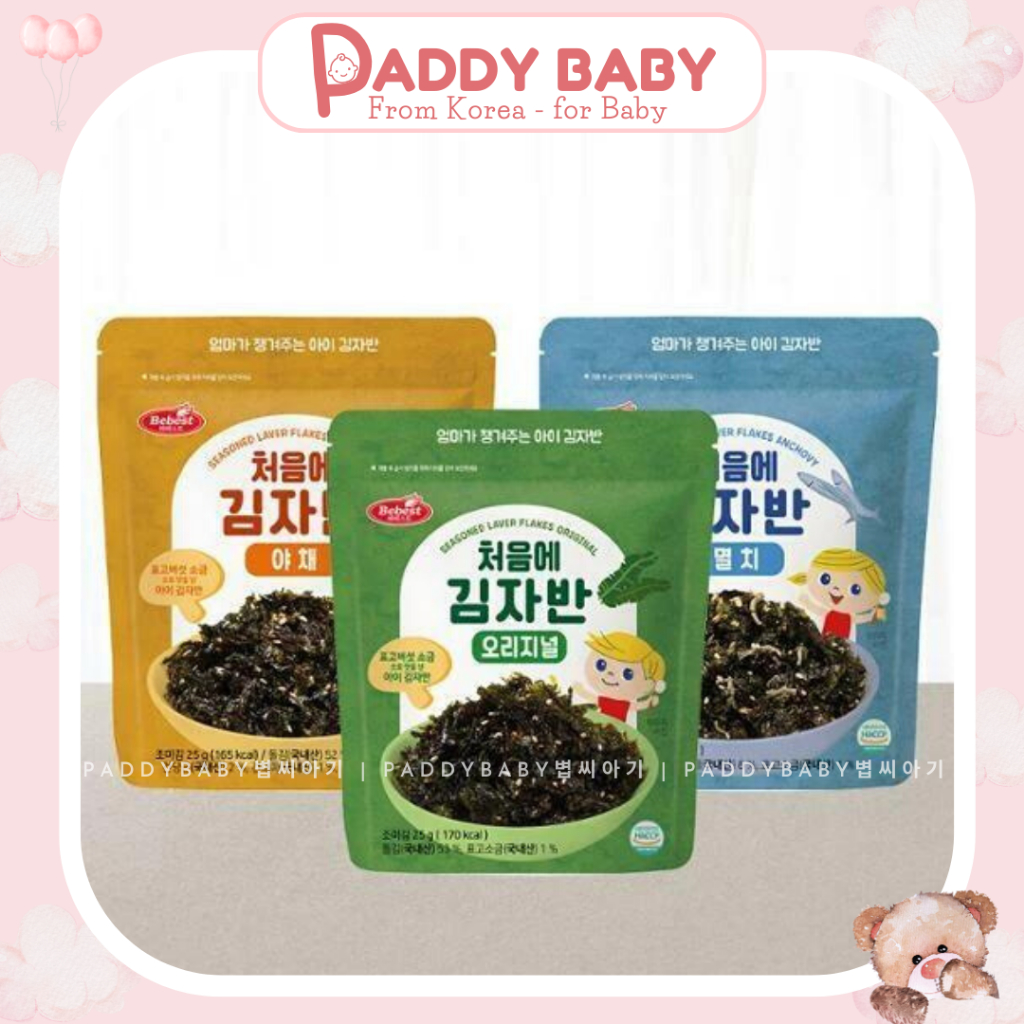 [Bay Air] Bebest Korean shredded seaweed sprinkled with rice for babies ...