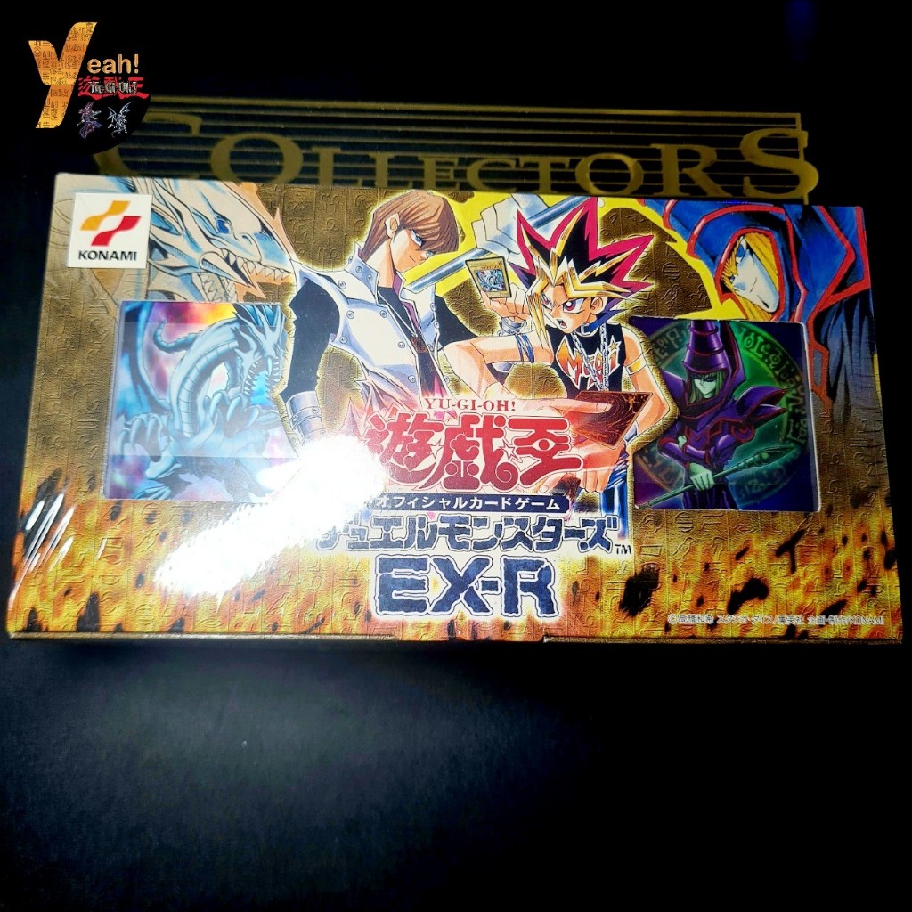 [Special] Super antique Duel Monster EX-R yugioh collectible box [Manufactured in 2000] - KONAMI ...