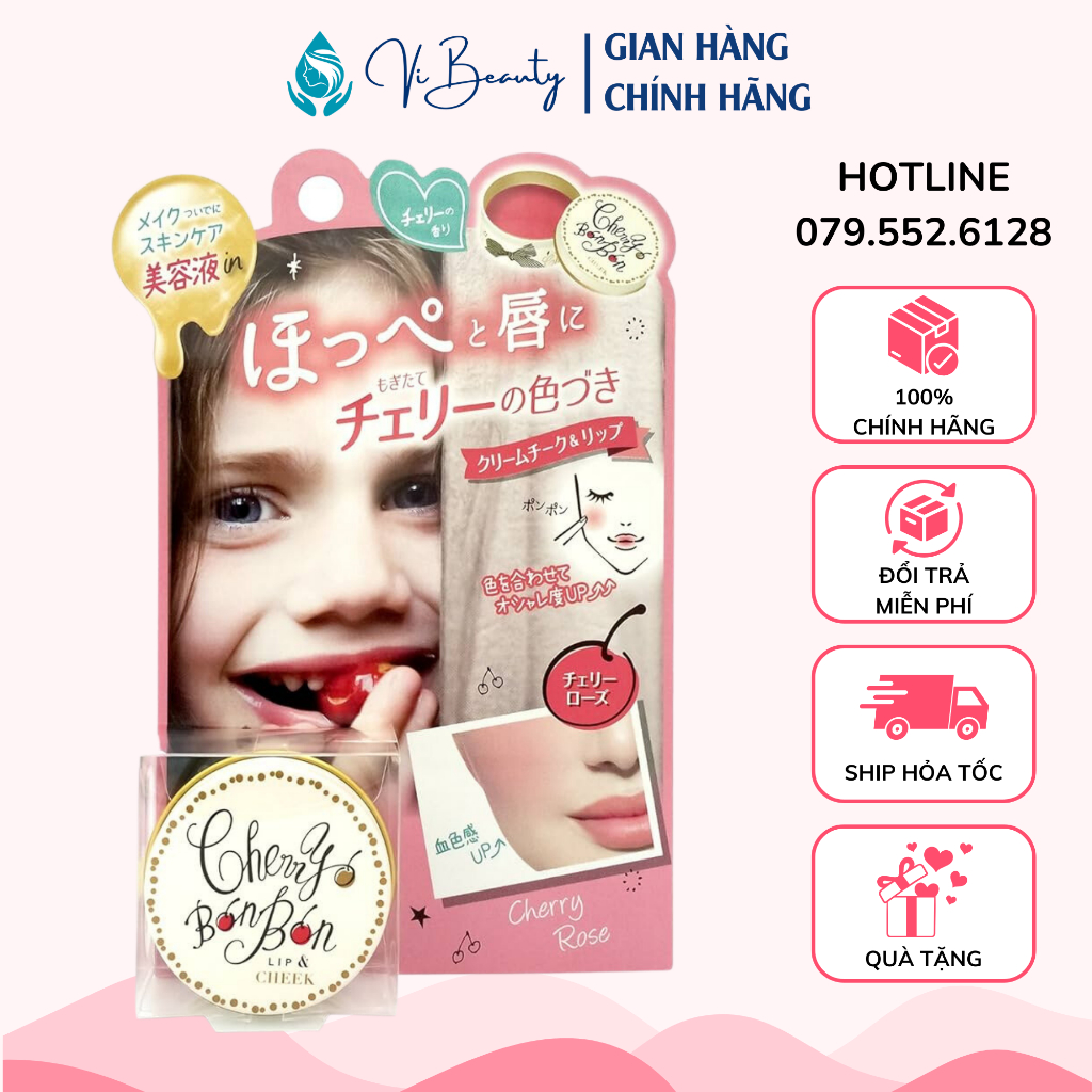 Cherry Bon Bon Lip Cheek and Lip Makeup Cream & Cheek | Shopee Malaysia