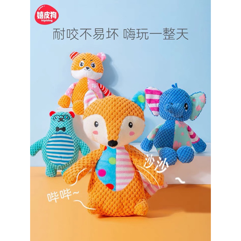 Stress-relieving chewing teddy bear toy for dogs and cats | Shopee Malaysia