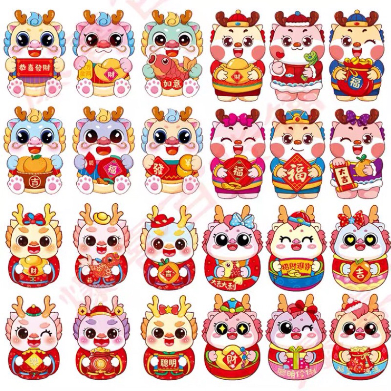 Giap Thin 2024 chibi red envelopes (random delivery) | Shopee Malaysia