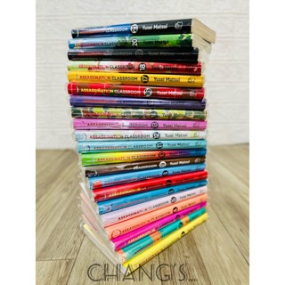 Assassination Classroom comic book, complete set of 21 volumes (Out of ...