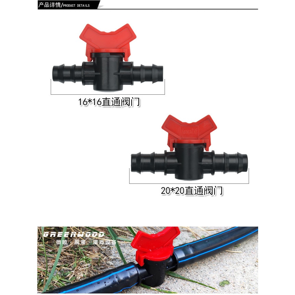 Irrigation system lock valve using 16mm PE pipe | Shopee Malaysia