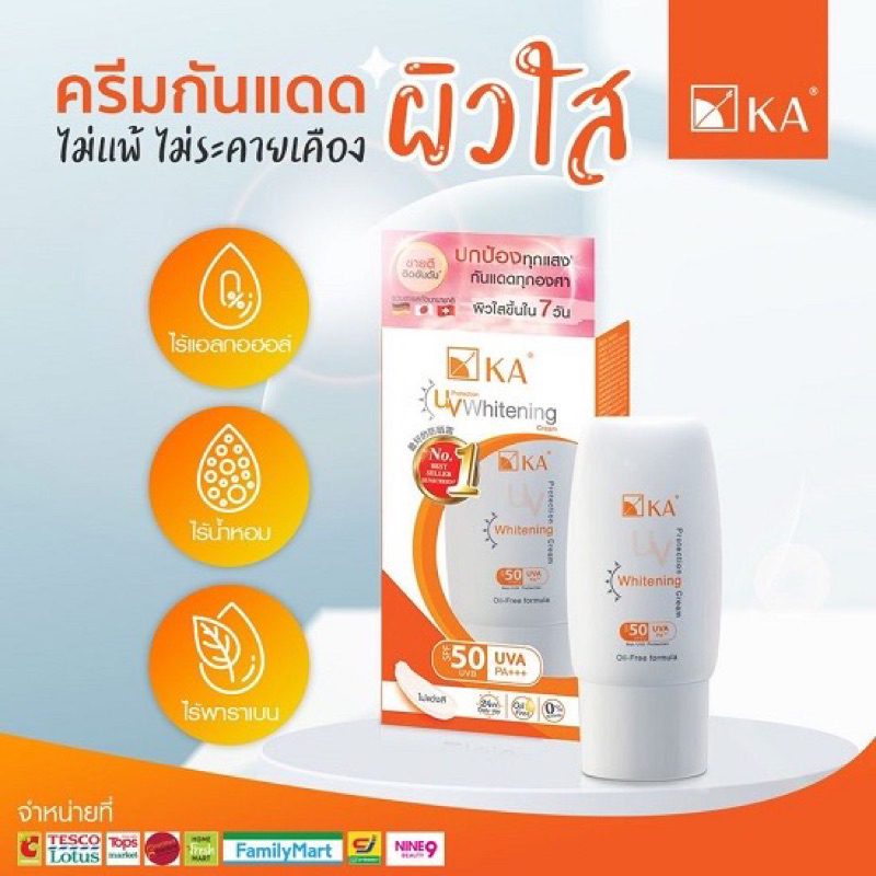 Ka UV SPF 50 PA + + + Sunscreen Skin tone Can Control Sebum, Not Stink ...