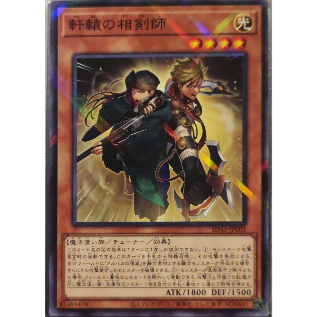 Yugioh Card - Springans Kitt - SD43-JP002-NP | Shopee Malaysia