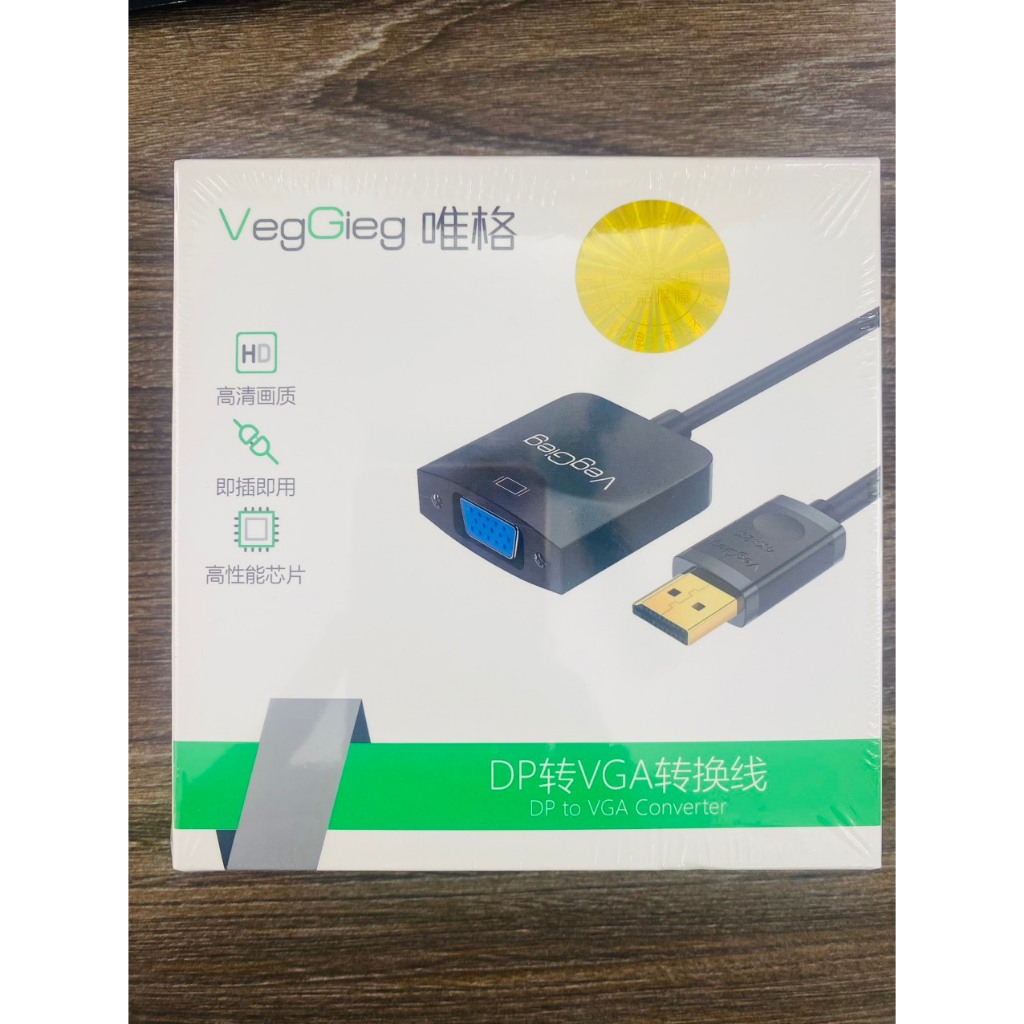Displayport to VGA VegGieg conversion cable | Shopee Malaysia