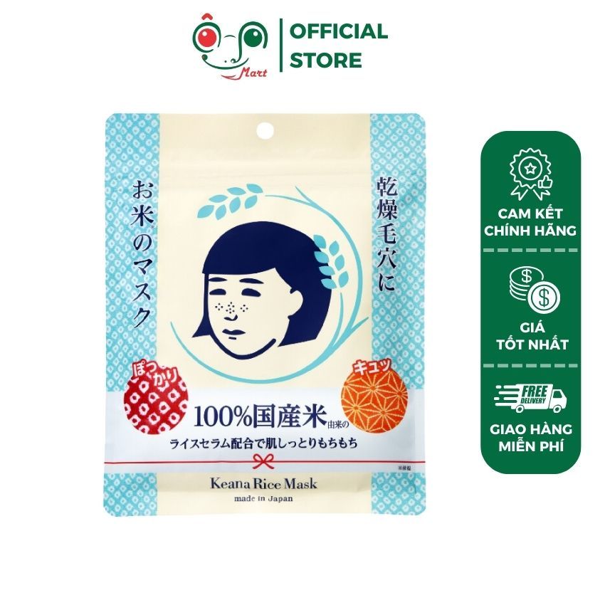 Keana Rice Mask Japanese Rice bran Mask moisturizes and tightens pores ...