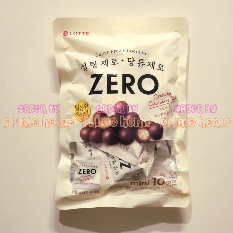 Korean domestic Chocolate Ball Sugar Free Zero Candy | Shopee Malaysia