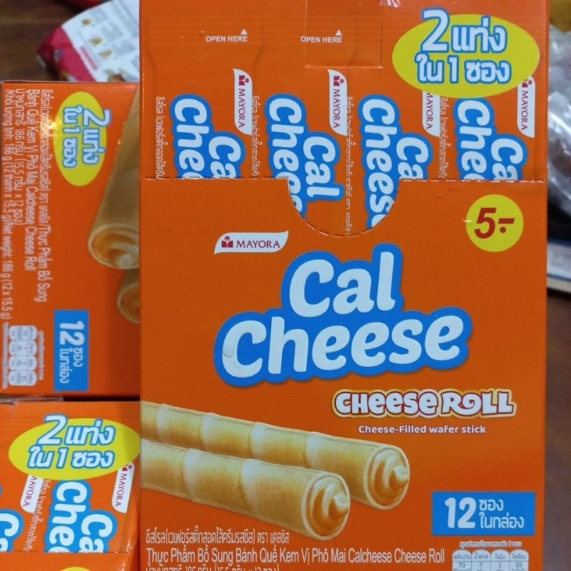 Calcheese Cheese Roll Cream Wafers 186g | Shopee Malaysia