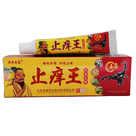 [ogd] King scorpion cream for itchy fungus, ringworm, parakeratosis ...