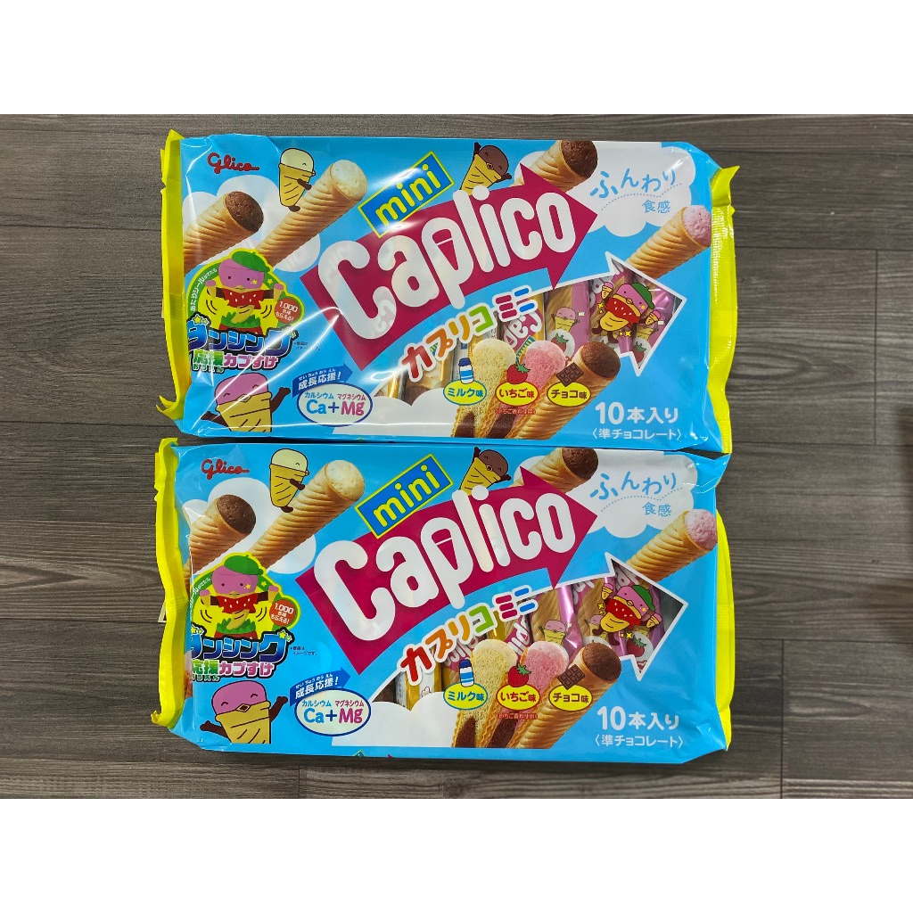 Japanese Glico mini Caplico waffle cone Date 2025 | Shopee Malaysia