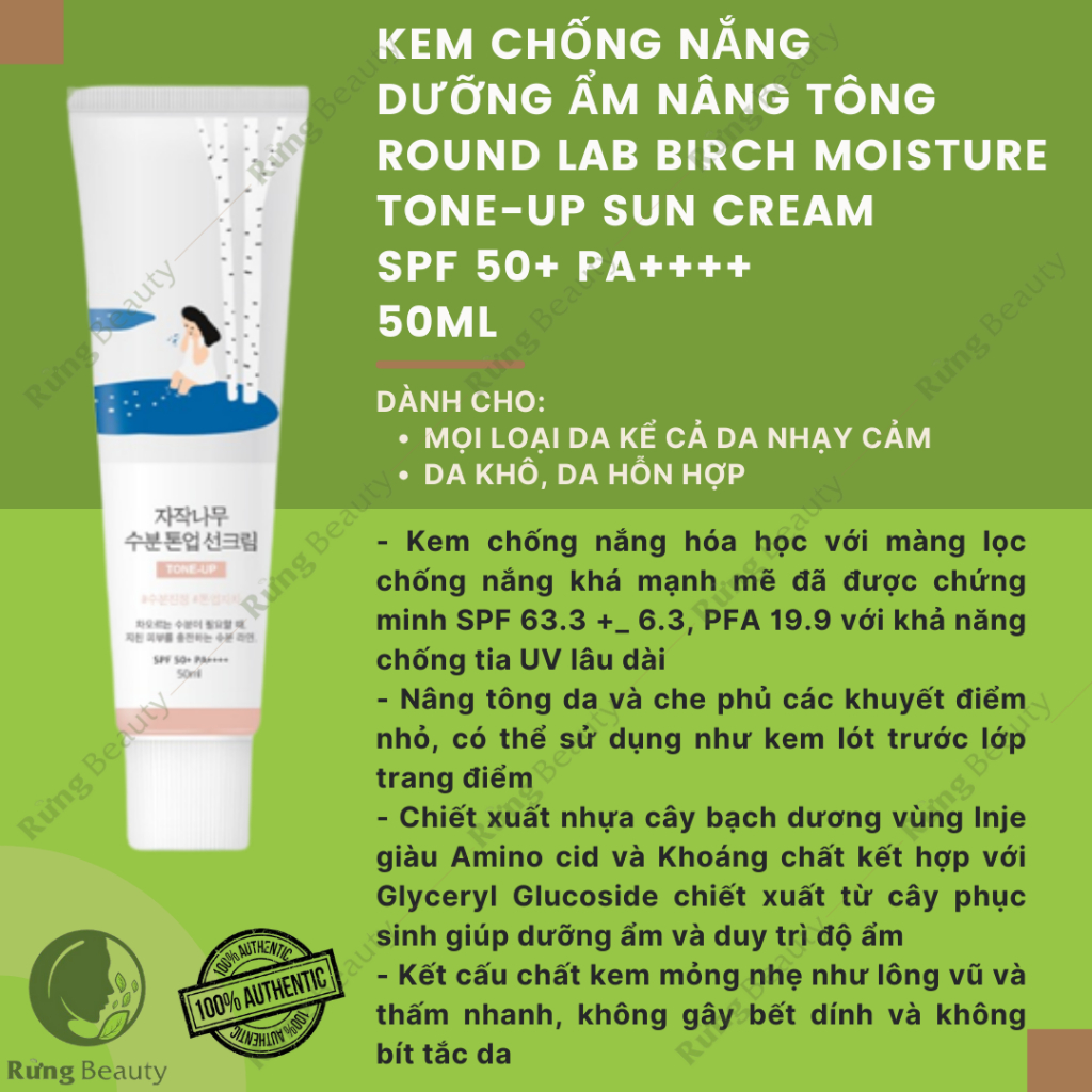 ROUND LAB Lab BIRCH MOISTURE TONE-UP SUN CREAM SPF 50+ PA + + + + 50ML ...