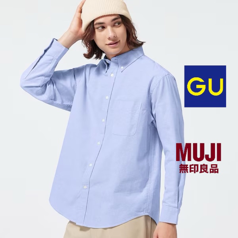 Men's long-sleeved Japanese Oxford shirt - GU + MUJI brand - Selected 2hands products | Shopee ...