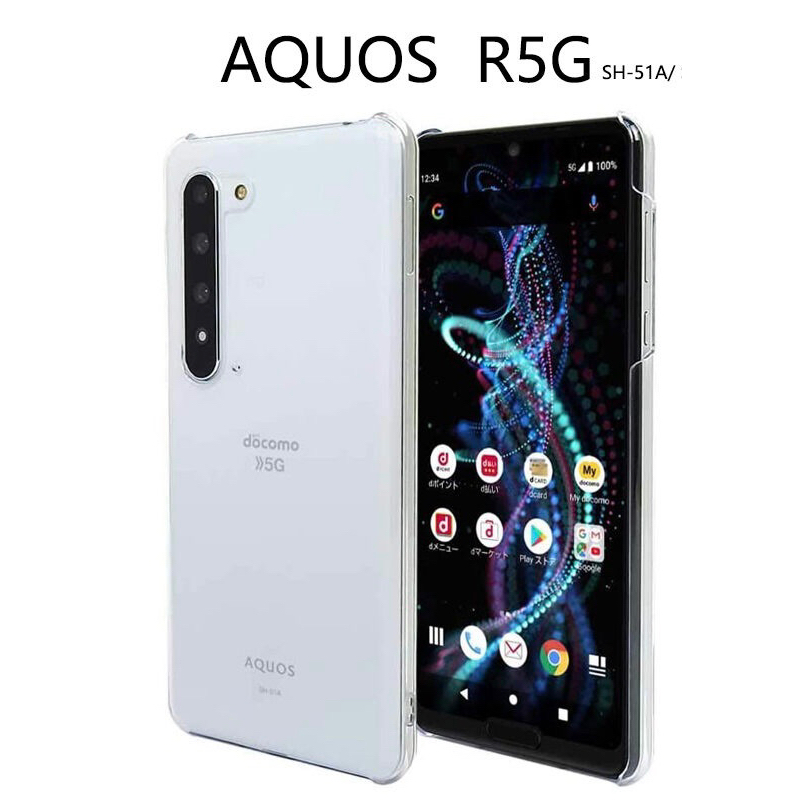 Sharp AQUOS R5G phone laminated glass | Shopee Malaysia