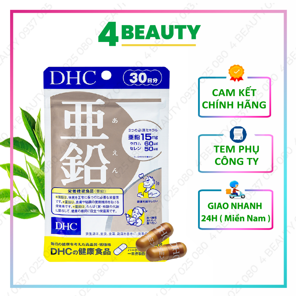 Zinc DHC ZinC Supplement Pills - Supports oil control, reduces acne - pack of 15 pills/15 days ...