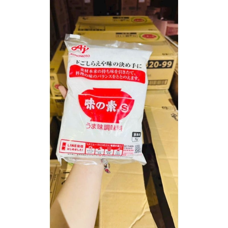 Japanese domestic ajinomoto MSG 1kg | Shopee Malaysia