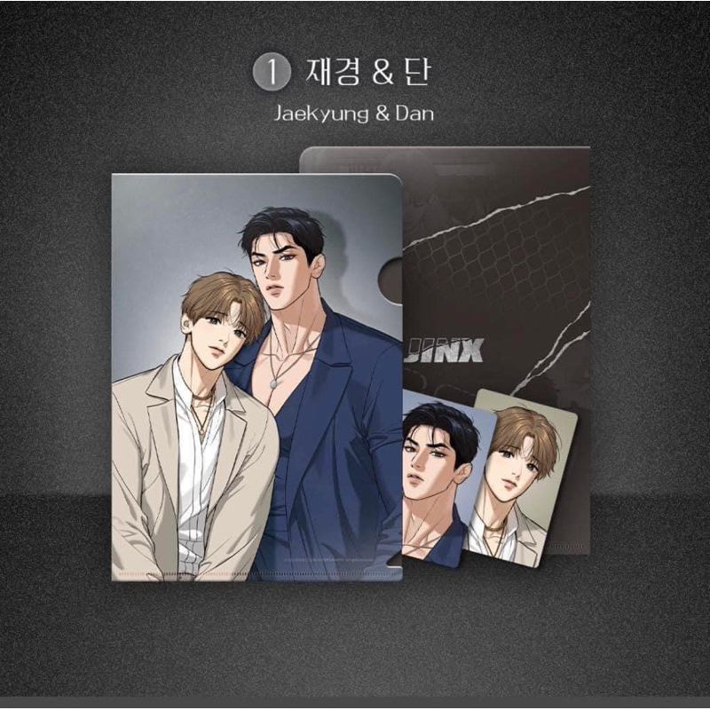 File + manhwa JINX / BJ ALEX card | Shopee Malaysia
