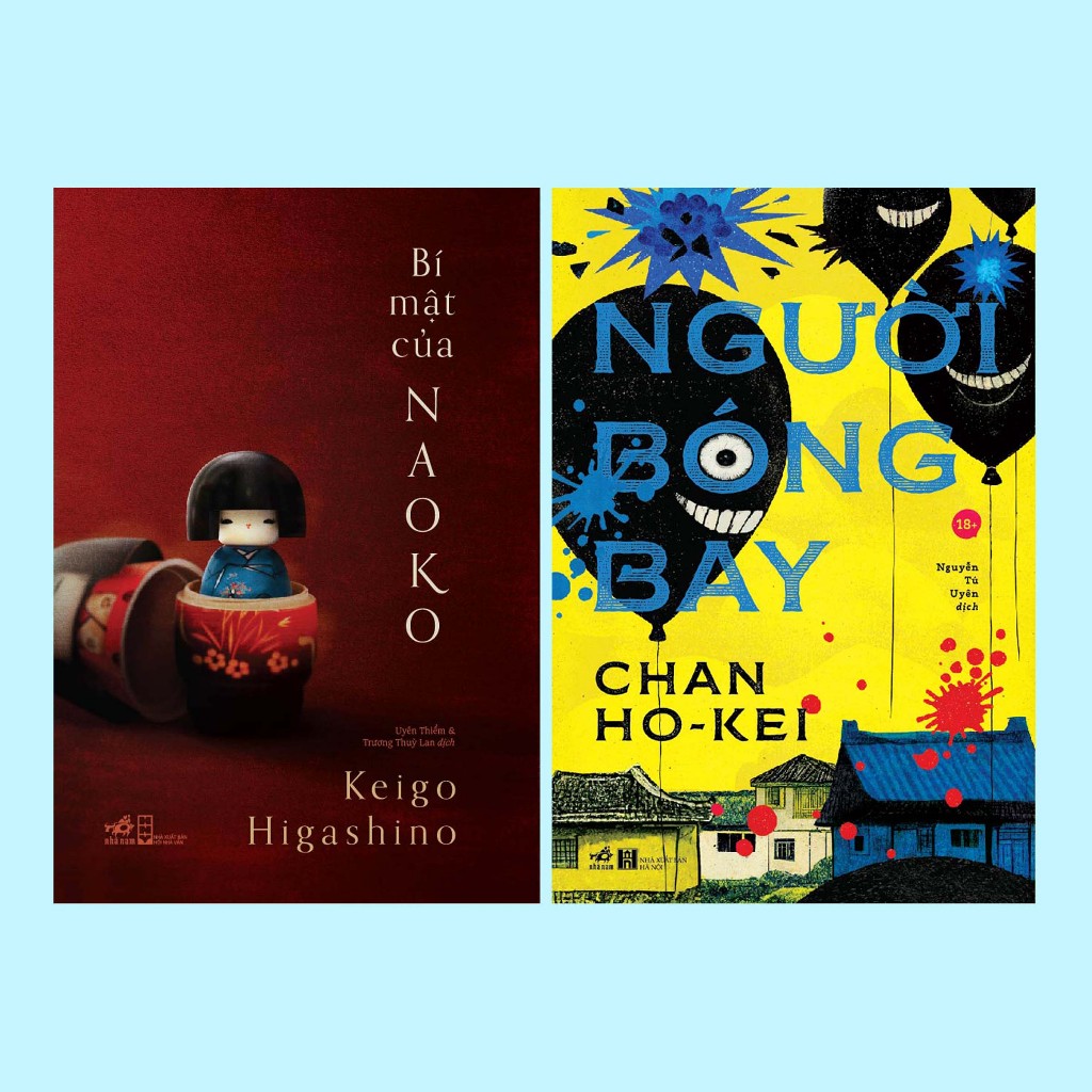 Books - Secret COMBO of Naoko - Balloons (Higashino Keigo - Chan Ho-Kei ...