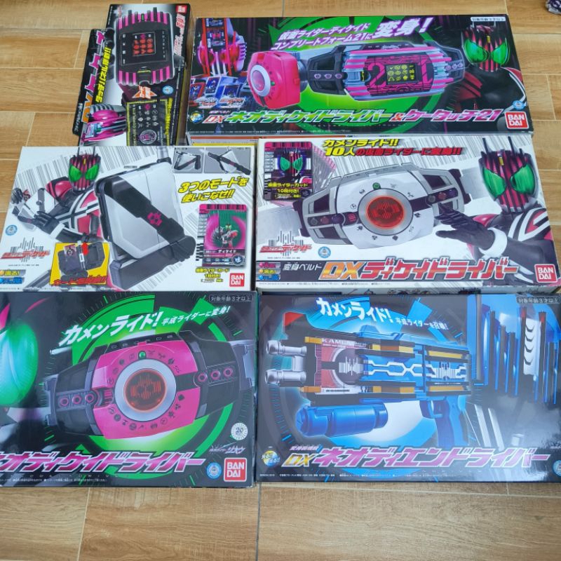 [Like New] Kamen Rider Decade Superman Toy - DX Decade Driver - Diend ...