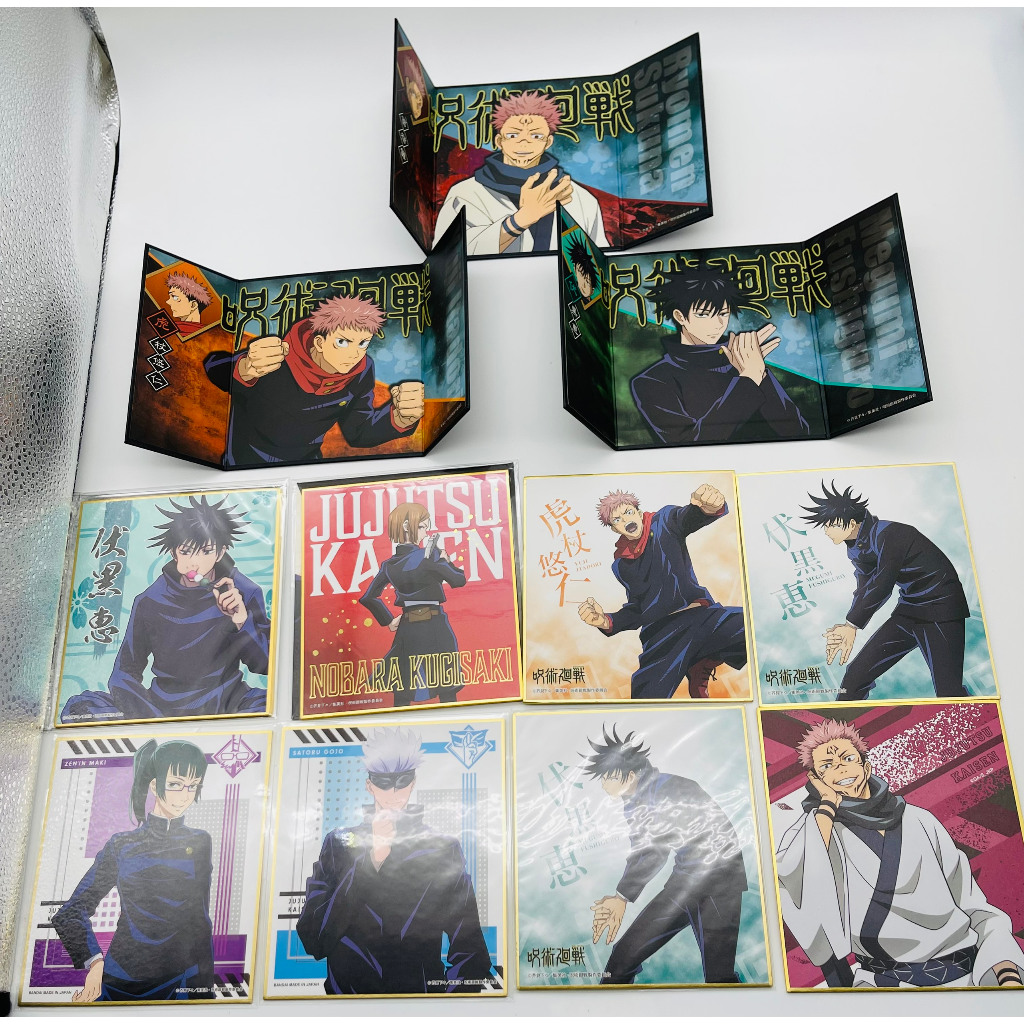 Binh phong, Shikishi Jujutsuuka, JJK, Number 01 Genuine | Shopee Malaysia