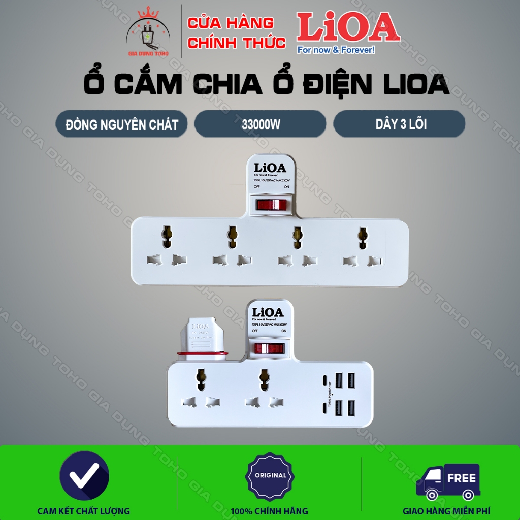 Lioa multi-function wireless power outlet, with grounding, 3-core wire ...