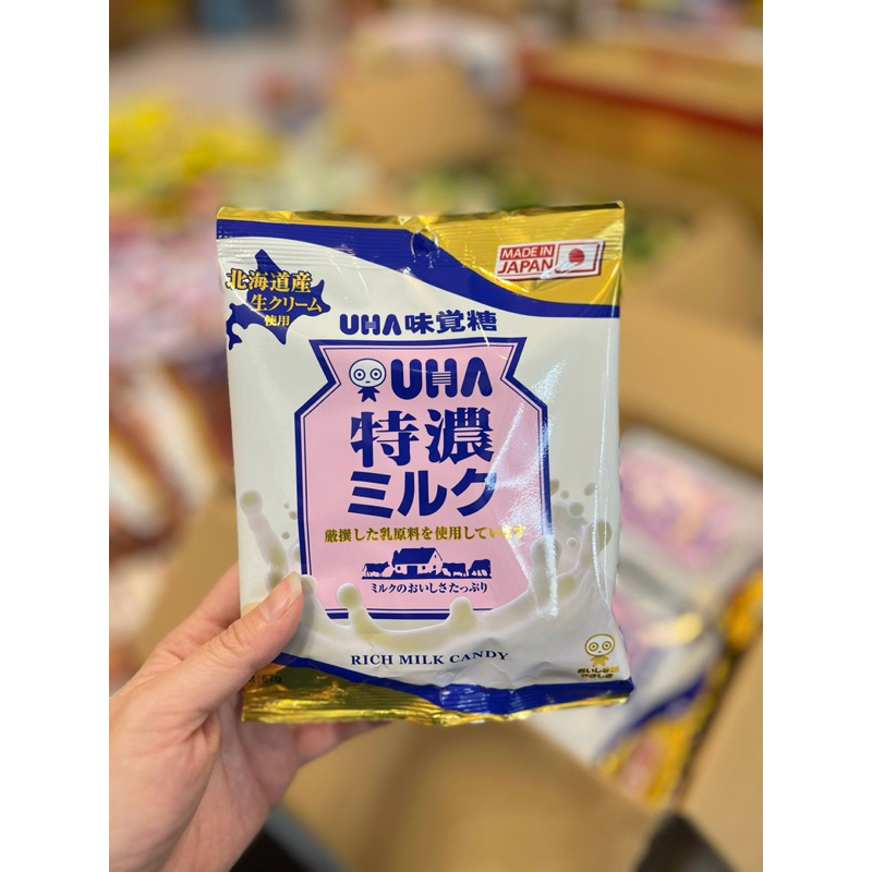 Uha Milk Candy / Tokuno Salted Milk 67g - Japan | Shopee Malaysia