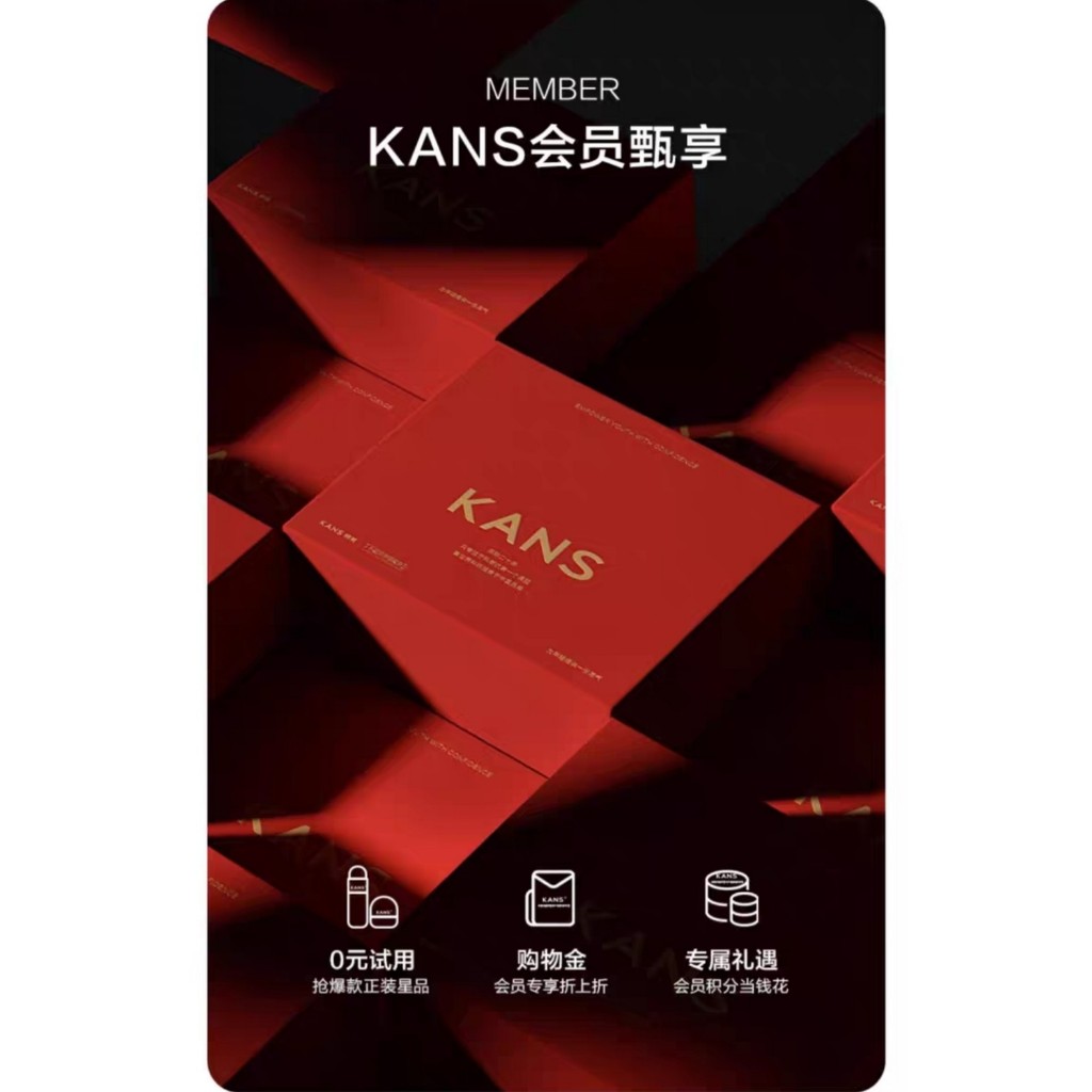 Kans Skin Whitening Moisturizing Cream - Fade dark spots - Enhance tone ...
