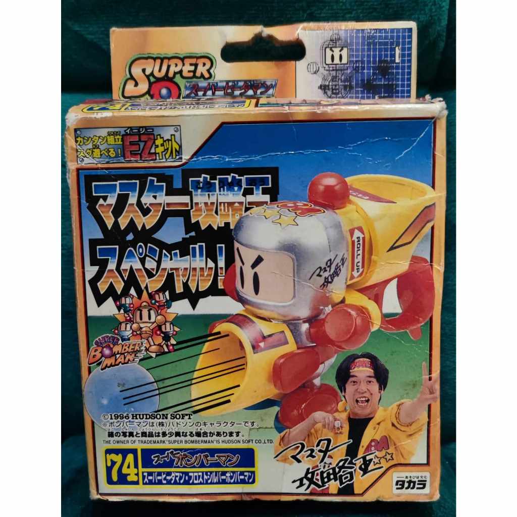 Super B Daman 74 - Master Koryakuo SP1 (Frost Silver Bomberman ...