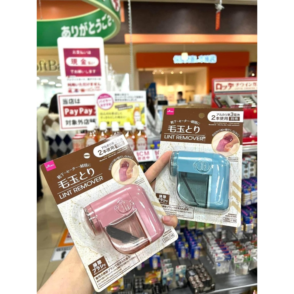 Japanese DAISO Ruffled Hair Cutter | Shopee Malaysia