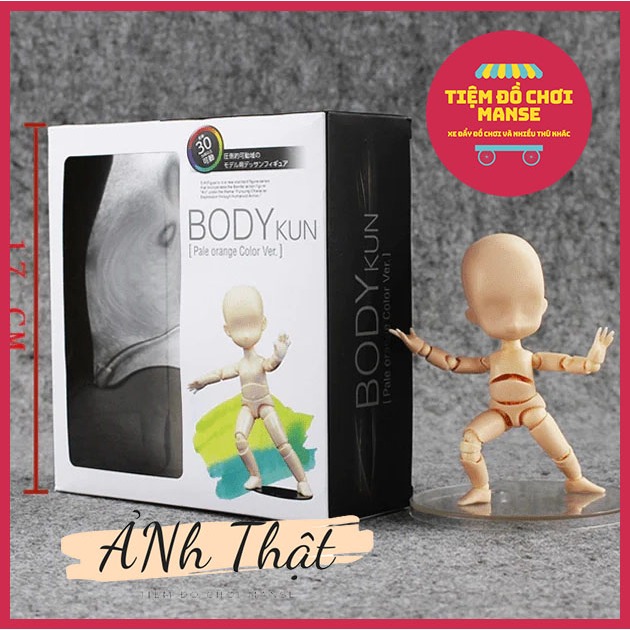 High Quality Children's Human Body Toy Model SHF Body Kun DX Set ...
