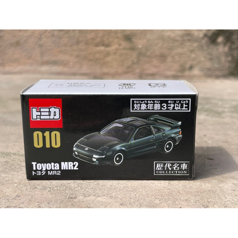 Toyota MR2 car model | Shopee Malaysia