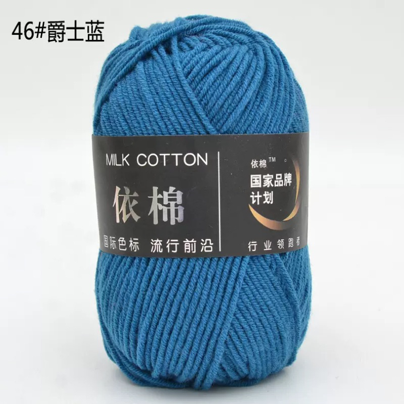 [Types Of Type 1] Milk Cotton Wool 50g, Black Milk Wool With Color ...