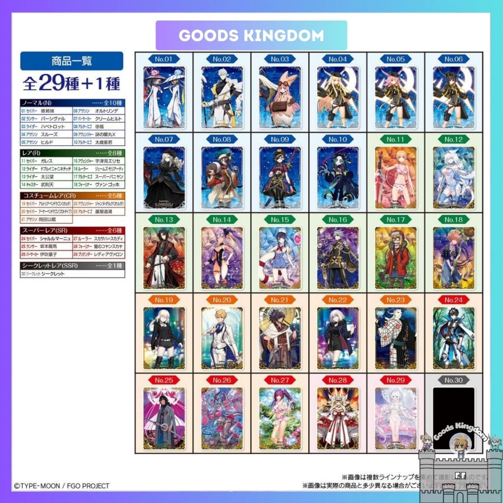 Fgo Wafer Collectible Card - Surewin Vol 12 - Fate Grand - Genuine Bandai | Shopee Malaysia