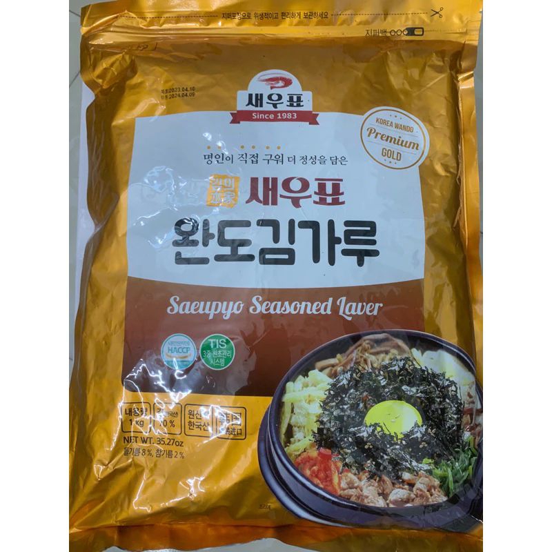 Instant seaweed shredded seaweed 1kg bag | Shopee Malaysia
