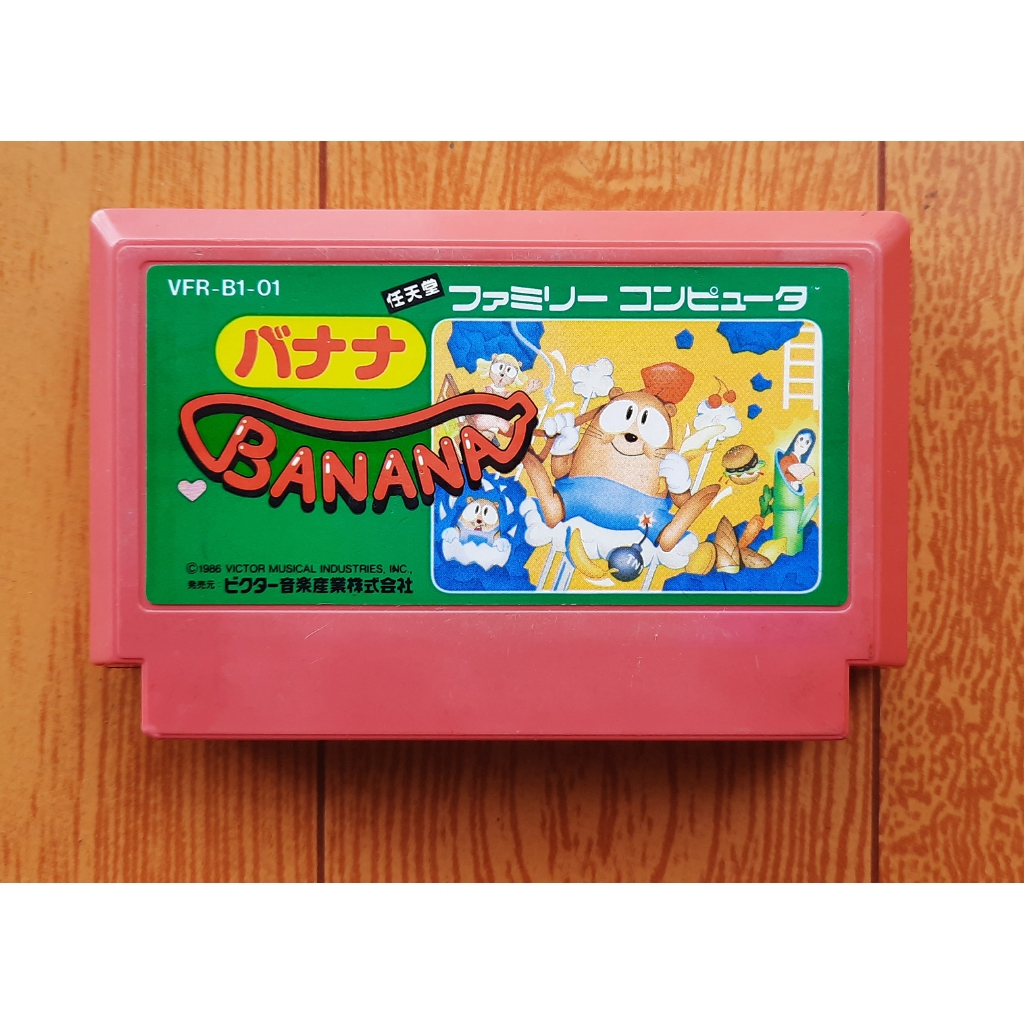 Famicom (Original) Banana | Shopee Malaysia